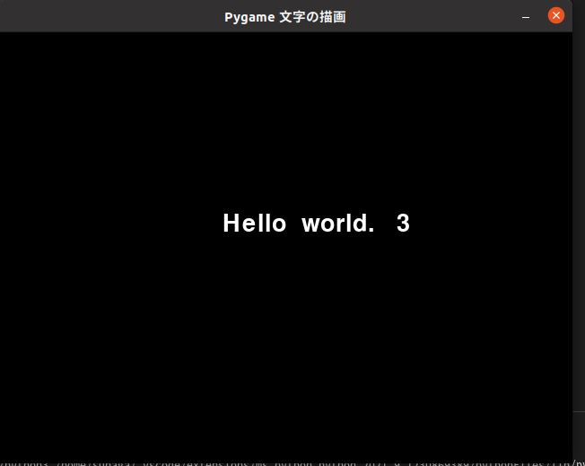 Hello world.