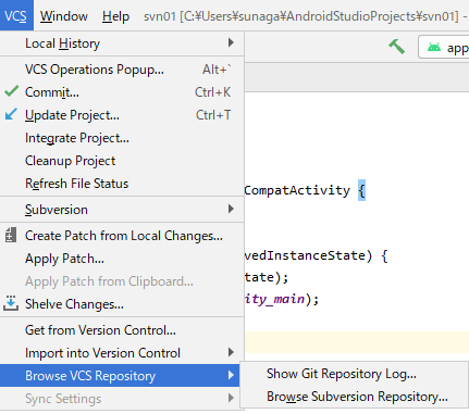Subversion解説1-導入編